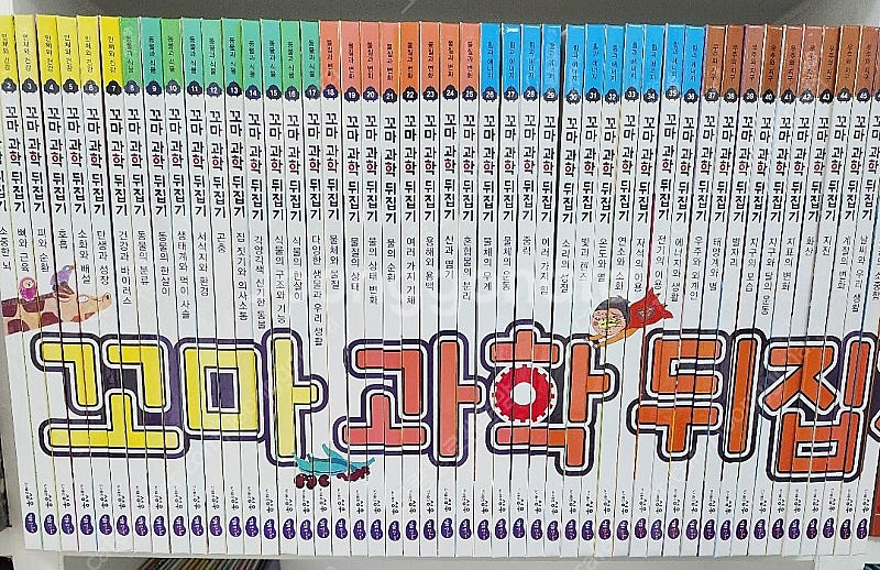 성우 꼬마과학뒤집기ㆍ최신개정판 중고나라 카페에서 운영하는 공식 사이트
