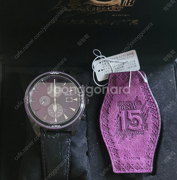 몬스터헌터 콜라보 시계 판매합니다 네르기간테 중고나라 카페에서 운영하는 공식 사이트