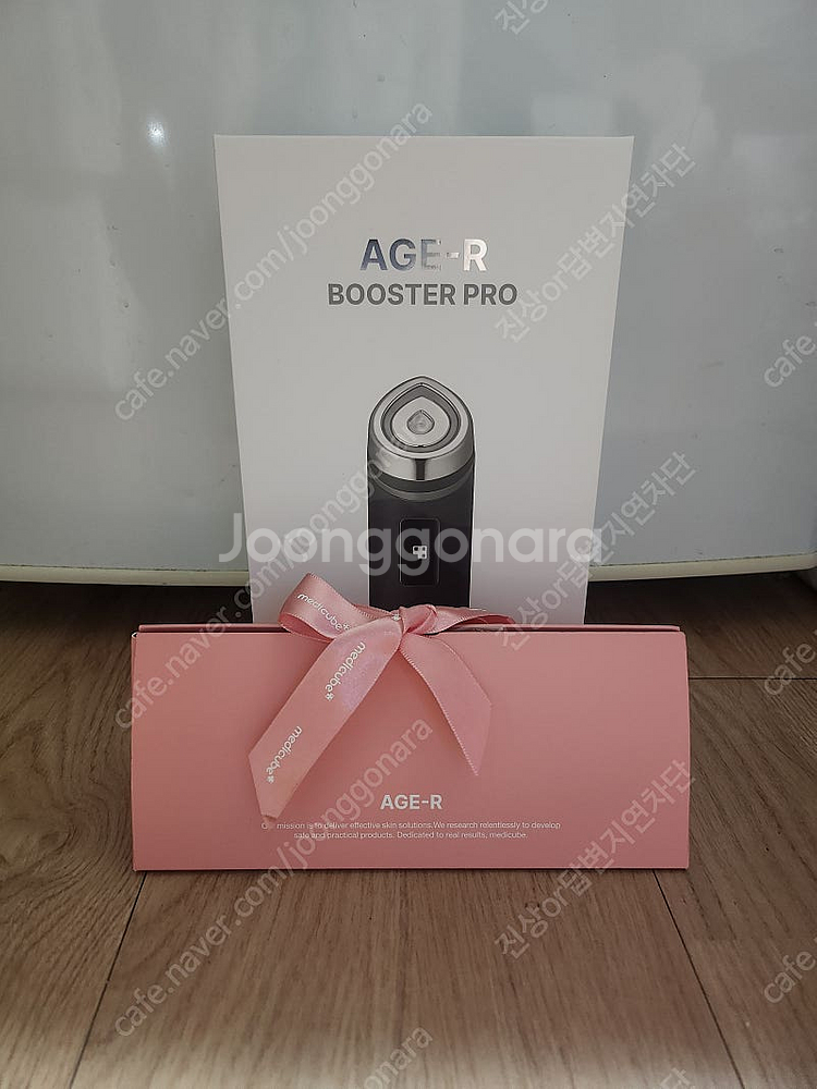 메디큐브 부스터프로 파우치 세트블랙핑크 중고나라 카페에서 운영하는 공식 사이트
