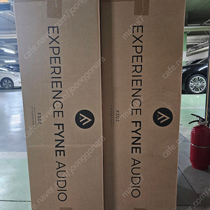 파인 스피커 중고거래 | 중고나라 카페에서 운영하는 공식 사이트