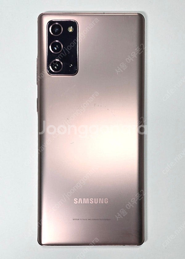 6개월 보증]갤럭시 노트20 (N981) 브론즈 A급 ... | 중고나라 카페에서 운영하는 공식 사이트