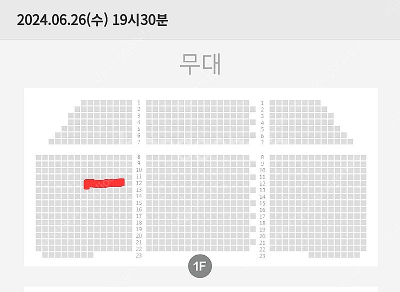 프랑켄슈타인 고은성 626 저녁공 Vip 연석 A구역 중고나라 카페에서 운영하는 공식 사이트