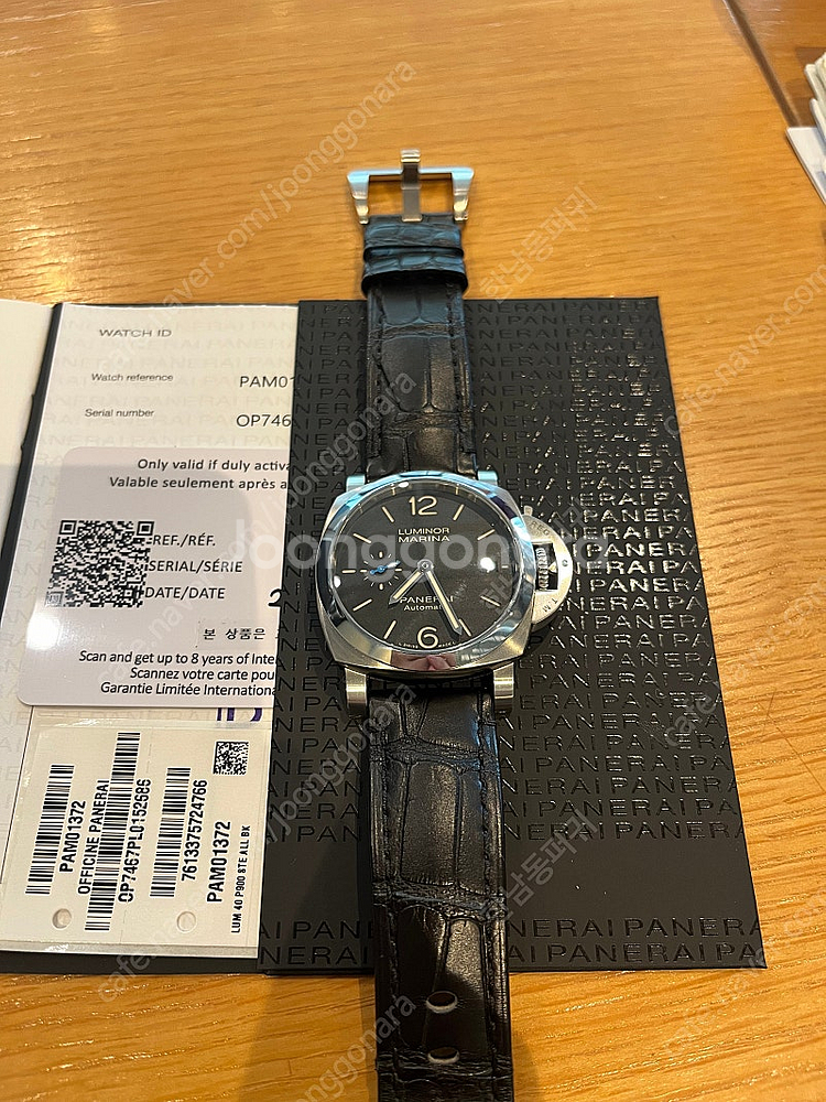 파네라이 쿼란타 PAM01372 | 중고나라 카페에서 운영하는 공식 사이트