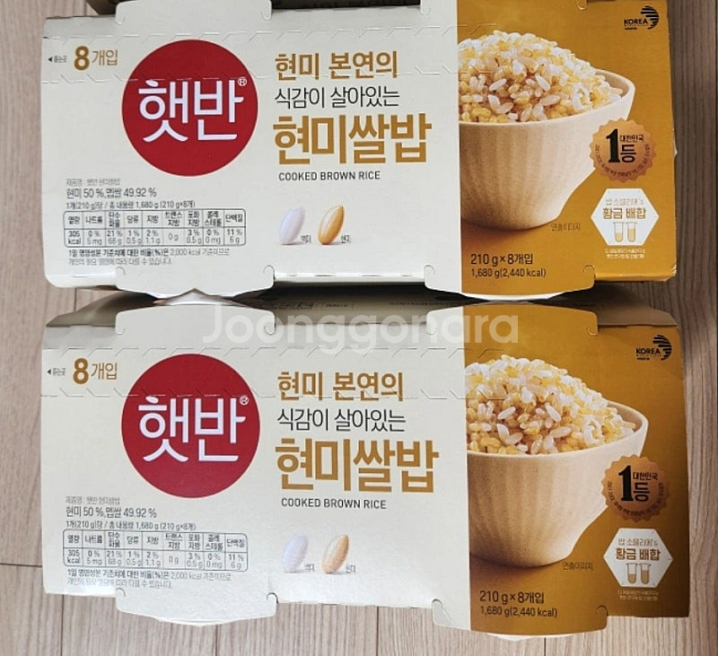 햇반 현미밥 현미쌀밥 210g × 16개 (반택포) | 중고나라 카페에서 운영하는 공식 사이트