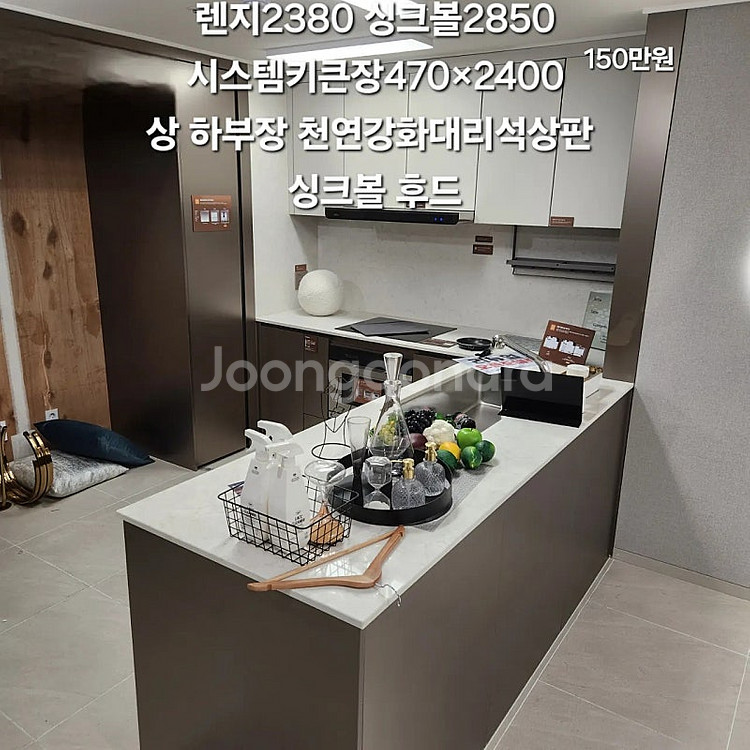 오래된재고no 모델하우스에서해체한 브랜드창호샷시 중고나라 카페에서 운영하는 공식 사이트