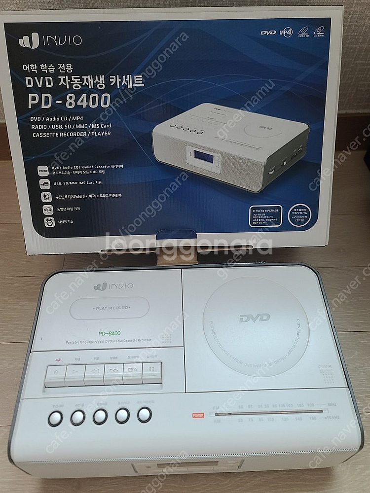 인비오 INVIO PD-8400 DVD 자동재생테이프 ... | 중고나라 카페에서 운영하는 공식 사이트