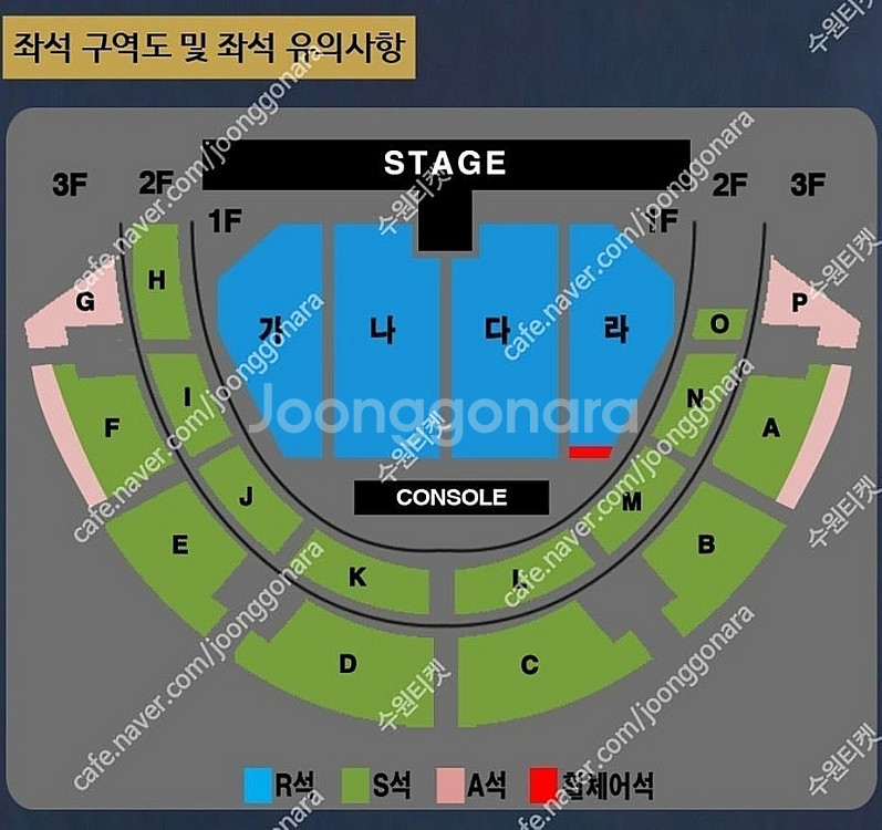 전주 나훈아콘서트 최저가 중고나라 카페에서 운영하는 공식 사이트