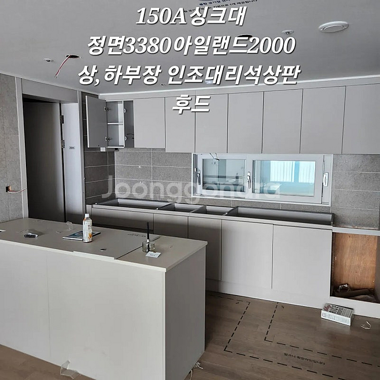 7월초 동두천시모델하우스에서해체하는 브랜드샷시창호싱 중고나라 카페에서 운영하는 공식 사이트