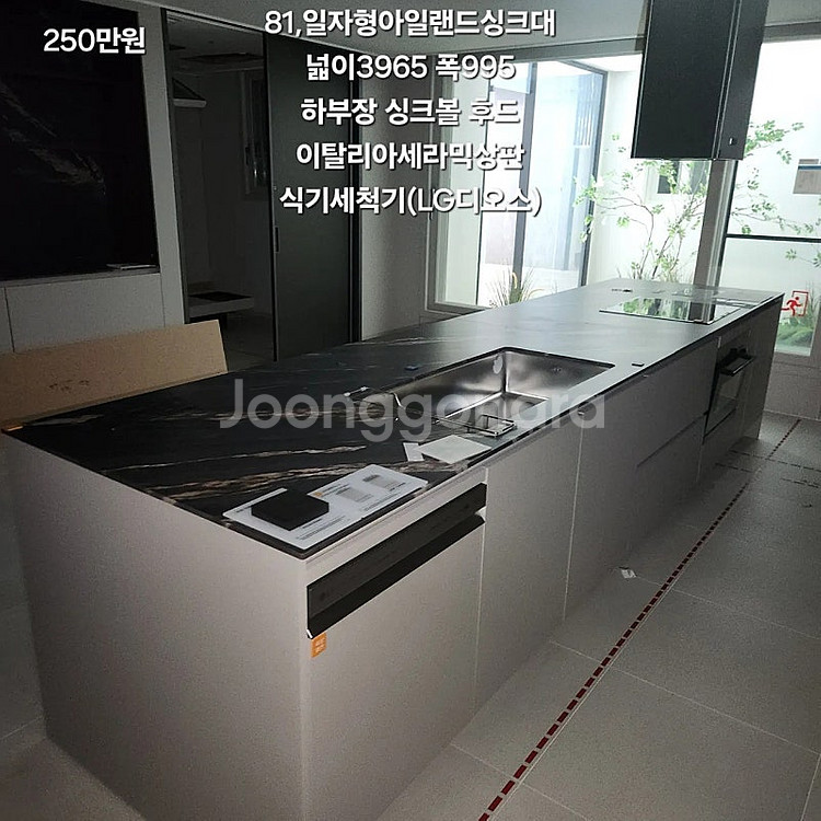 제대로된 모델하우스전시가구 구매하실분만브랜드창호샷시 중고나라 카페에서 운영하는 공식 사이트