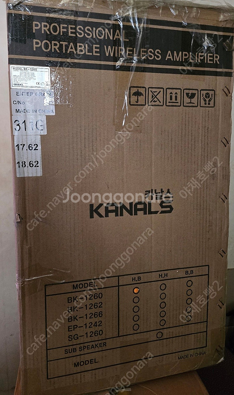 카날스 이동식 앰프 BK-882N 앰프 스피커 팔아요 | 중고나라 카페에서 운영하는 공식 사이트