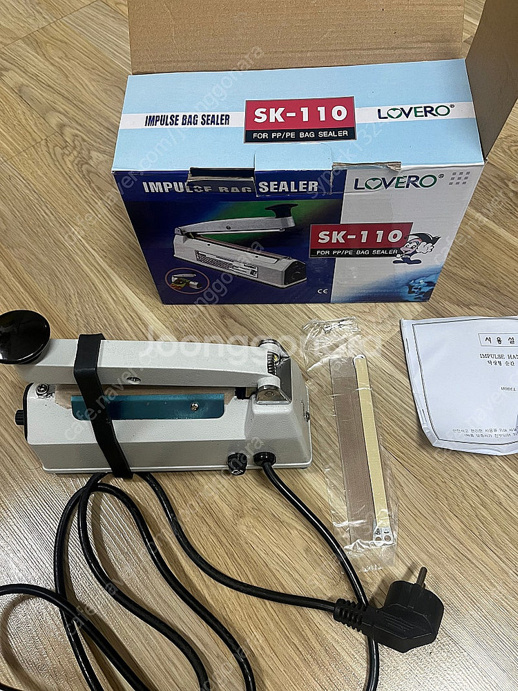 러브러 SK-110 비닐접착 실링기 /택포 | 중고나라 카페에서 운영하는 공식 사이트