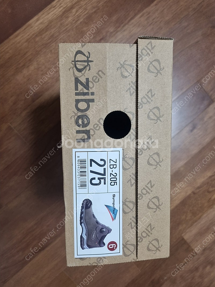 지벤 안전화 205 275mm 판매합니다. | 중고나라 카페에서 운영하는 공식 사이트