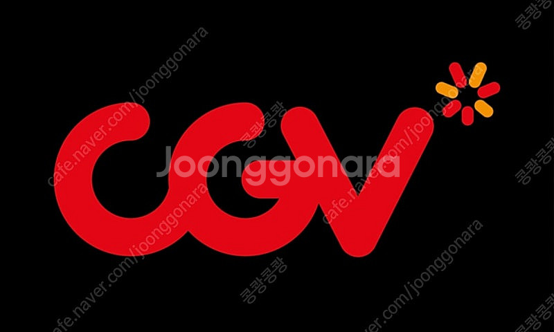 CGV 영화예매 (1인 9500원) 콤보할인 3000원... | 중고나라 카페에서 운영하는 공식 사이트