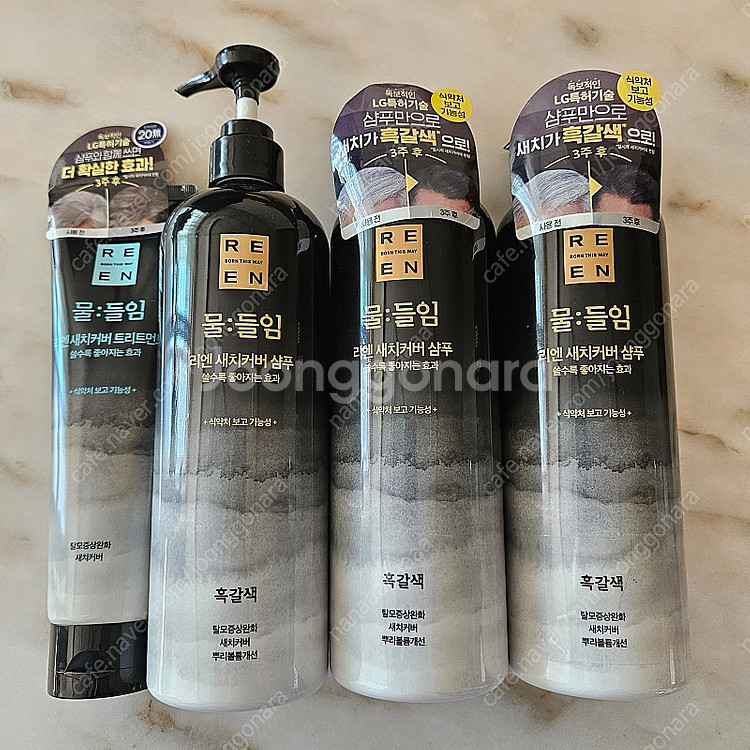 리엔 물들임 새치커버 샴푸 트리트먼트 중고나라 카페에서 운영하는 공식 사이트