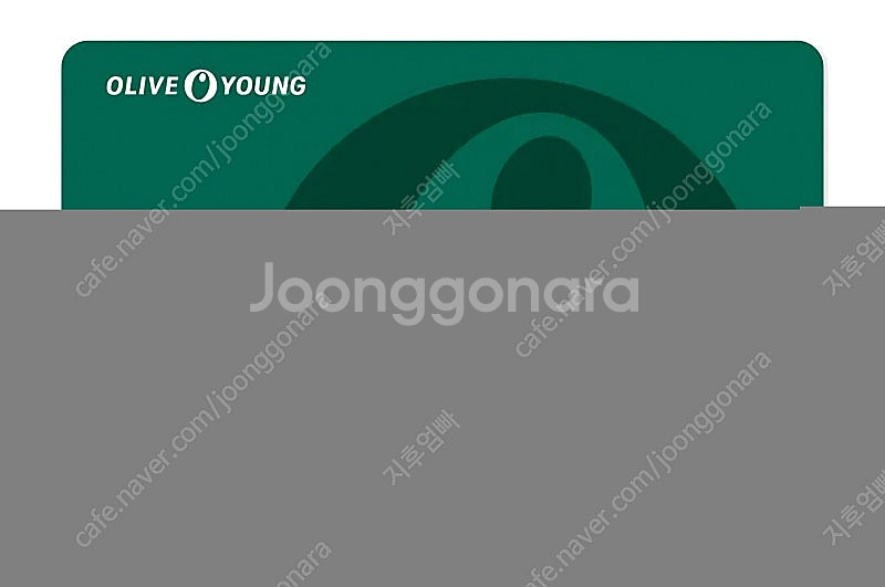 올리브영 모바일금액권 5만원 팔아요 중고나라 카페에서 운영하는 공식 사이트