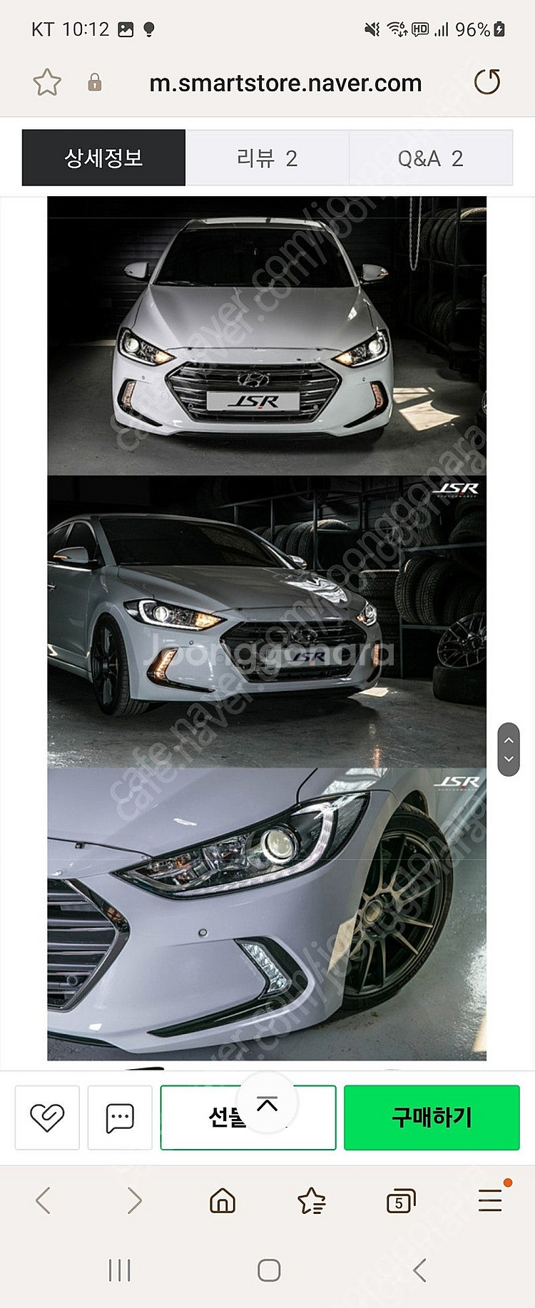 아반떼ad 노멀 Jsr 2way 안개등 팝니다 중고나라 카페에서 운영하는 공식 사이트