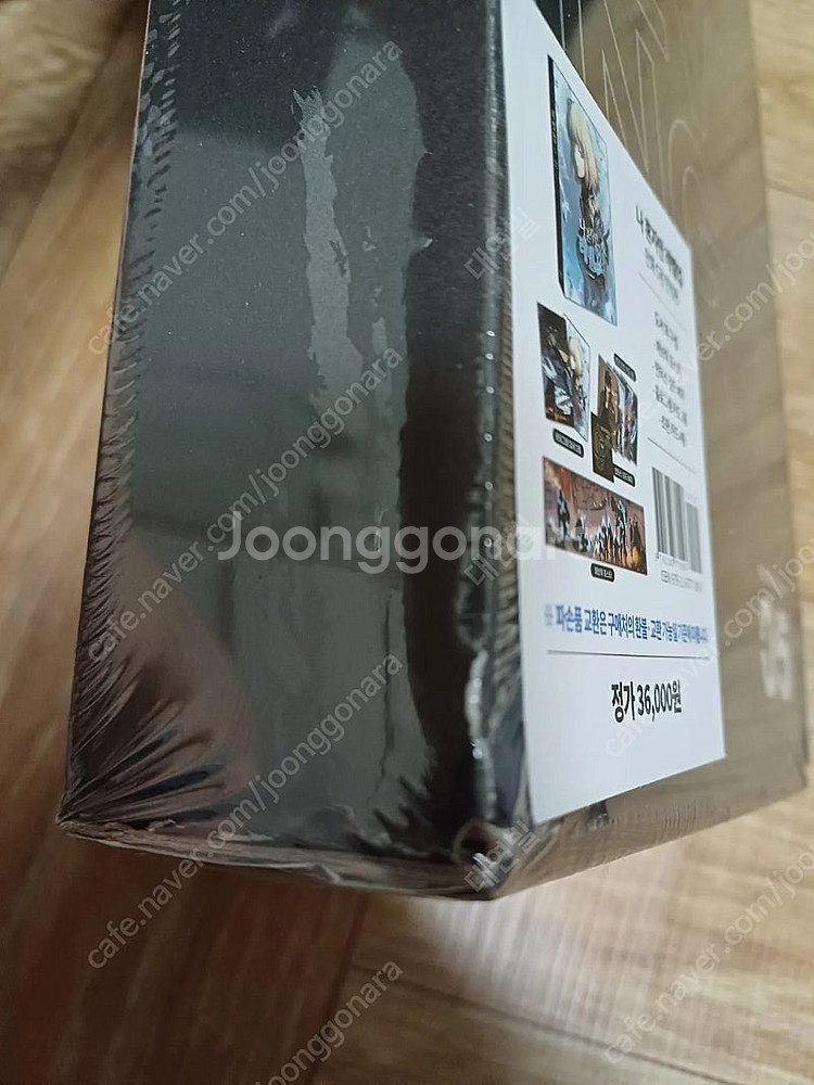 나혼자만레벨업 4~11권 한정판 중고나라 카페에서 운영하는 공식 사이트