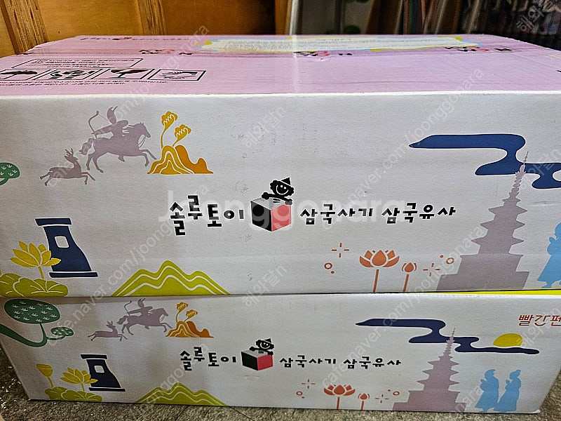 최신판솔루토이삼국사기삼국유사 중고나라 카페에서 운영하는 공식 사이트