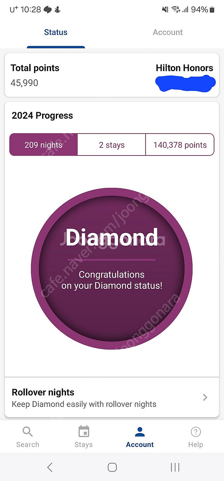 Hilton 힐튼 4.5만 포인트 판매합니다 | 중고나라 카페에서 운영하는 공식 사이트