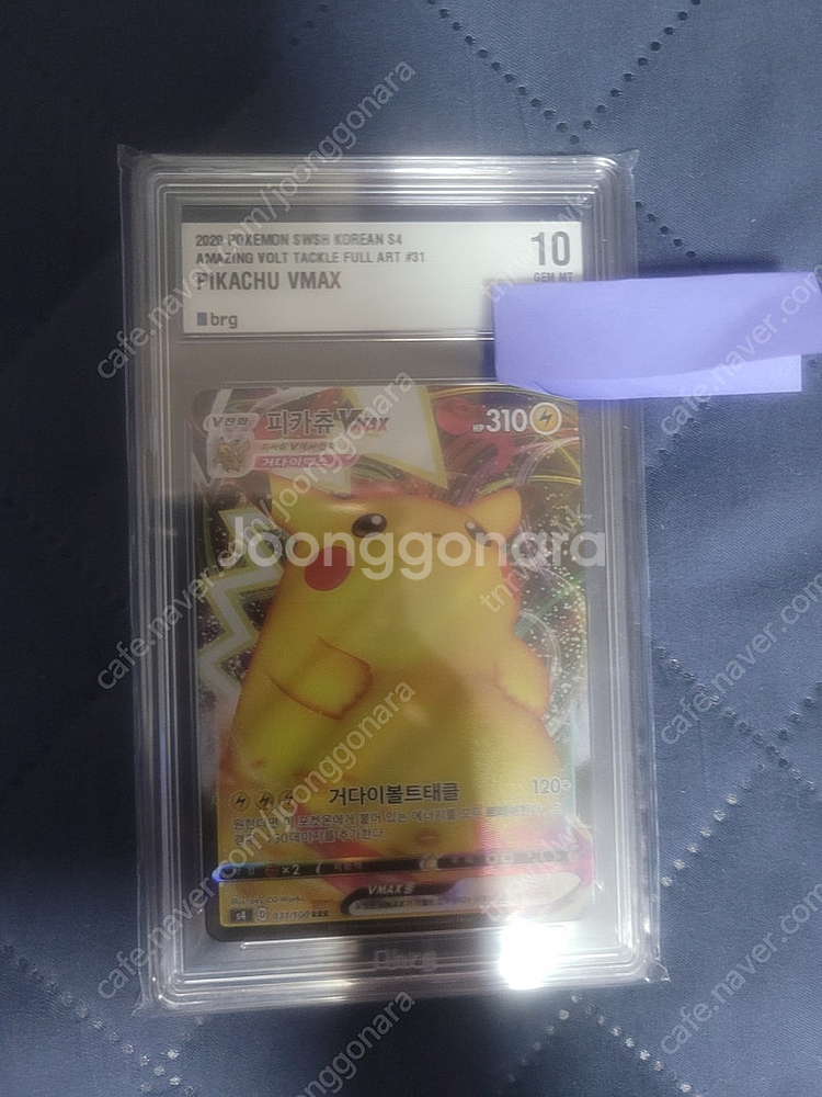 포켓몬스터 카드 피카츄 brg10등급 | 중고나라 카페에서 운영하는 공식 사이트