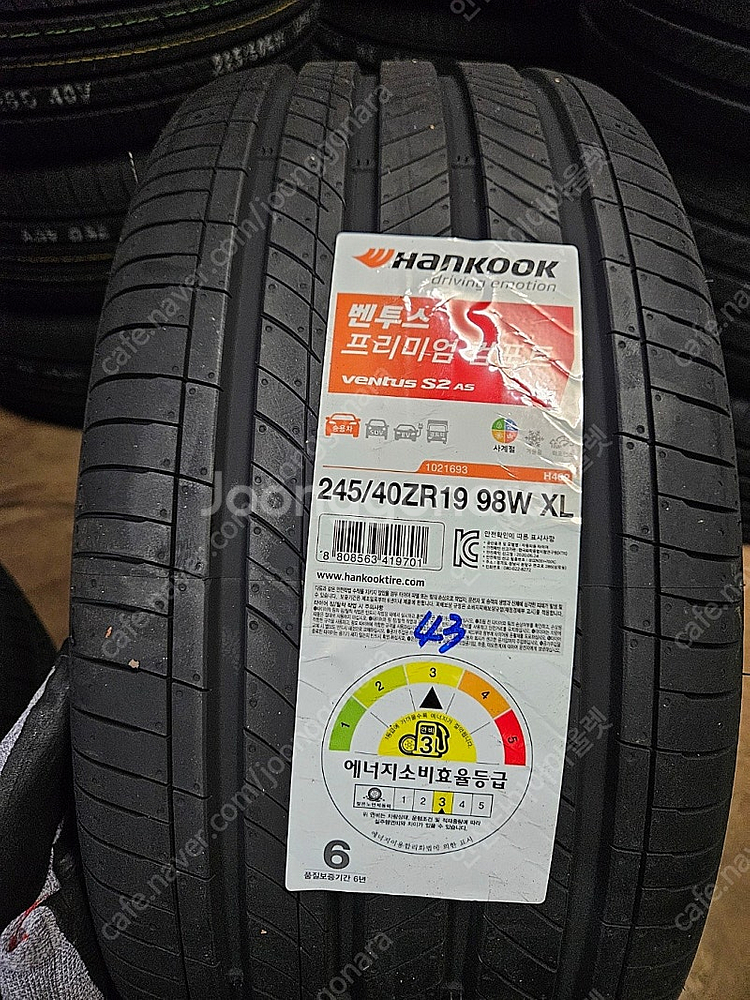 [판매]한국타이어 S2AS 245 40 19 전국최저가... | 중고나라 카페에서 운영하는 공식 사이트