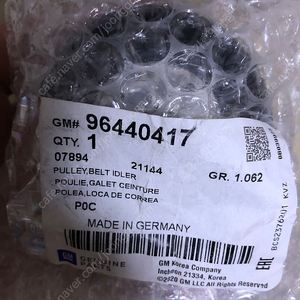 베어링 중고거래 | 중고나라 카페에서 운영하는 공식 사이트