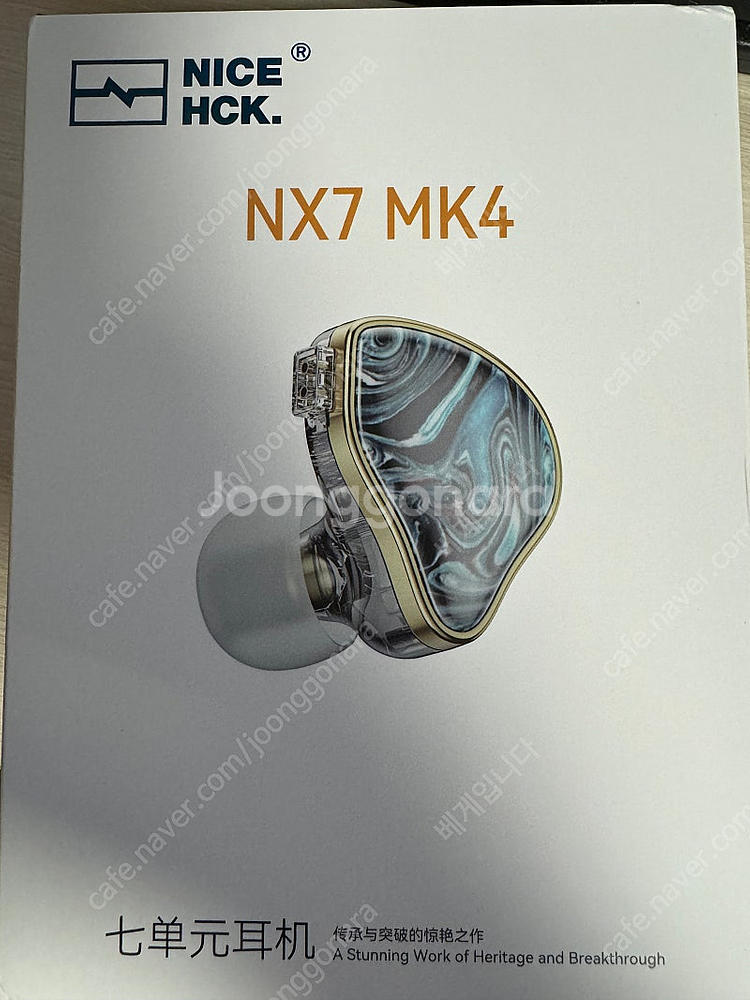 nx7 mk4 | 중고나라 카페에서 운영하는 공식 사이트