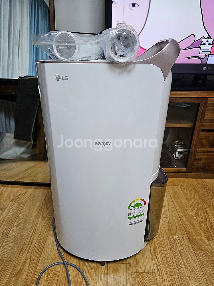LG 휘센 제습기 팝니다 (DQ202PGUA 골드) | 중고나라 카페에서 운영하는 공식 사이트