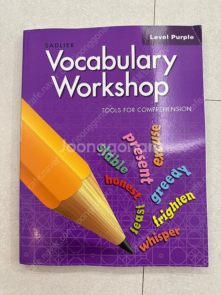 Sadlier grammar workshop vocab... | 중고나라 카페에서 운영하는 공식 사이트