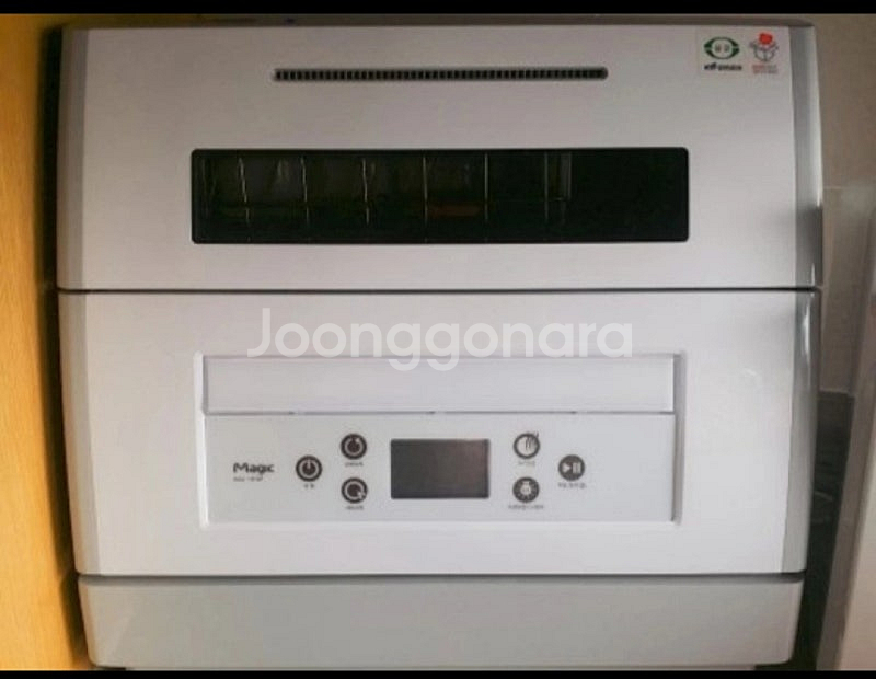 Sk동양매직 식기세척기 식세기 중고나라 카페에서 운영하는 공식 사이트