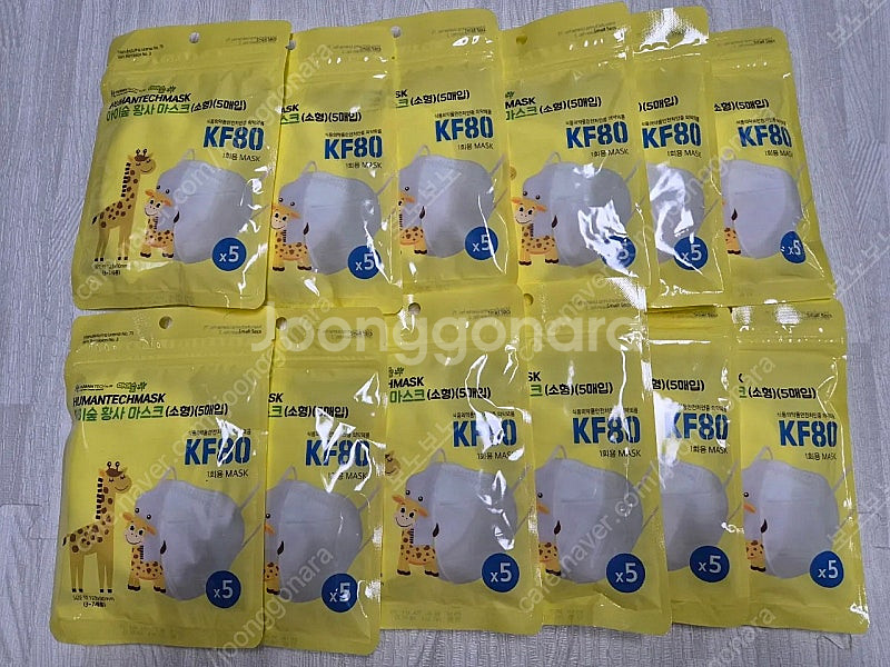 아이숲마스크 소형KF80 12팩 (총60매) 반값택포.... | 중고나라 카페에서 운영하는 공식 사이트