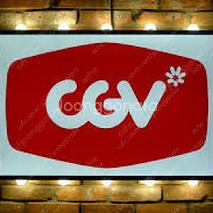 CGV 일반관 평일 전영화 1인당 8500원, 주말 9... | 중고나라 카페에서 운영하는 공식 사이트