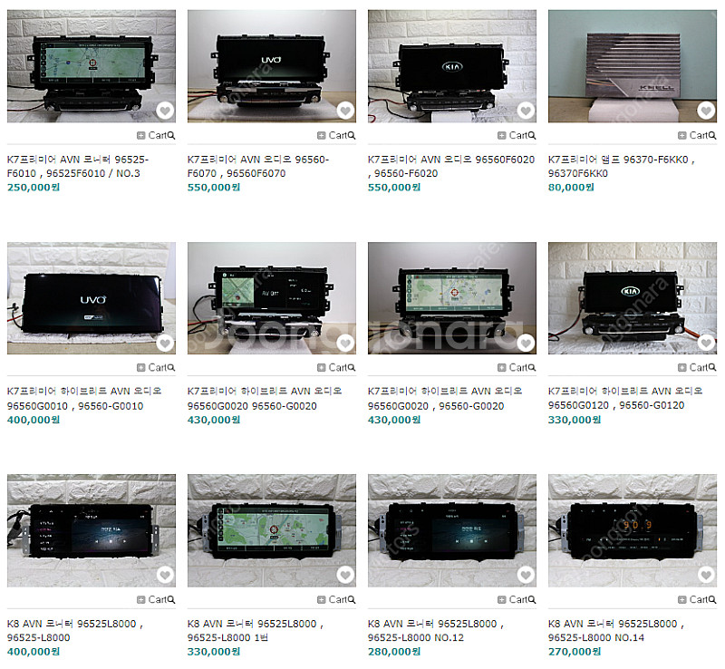 [판매] K7프리미어 하이브리드 / K8 AVN 오디오... | 중고나라 카페에서 운영하는 공식 사이트