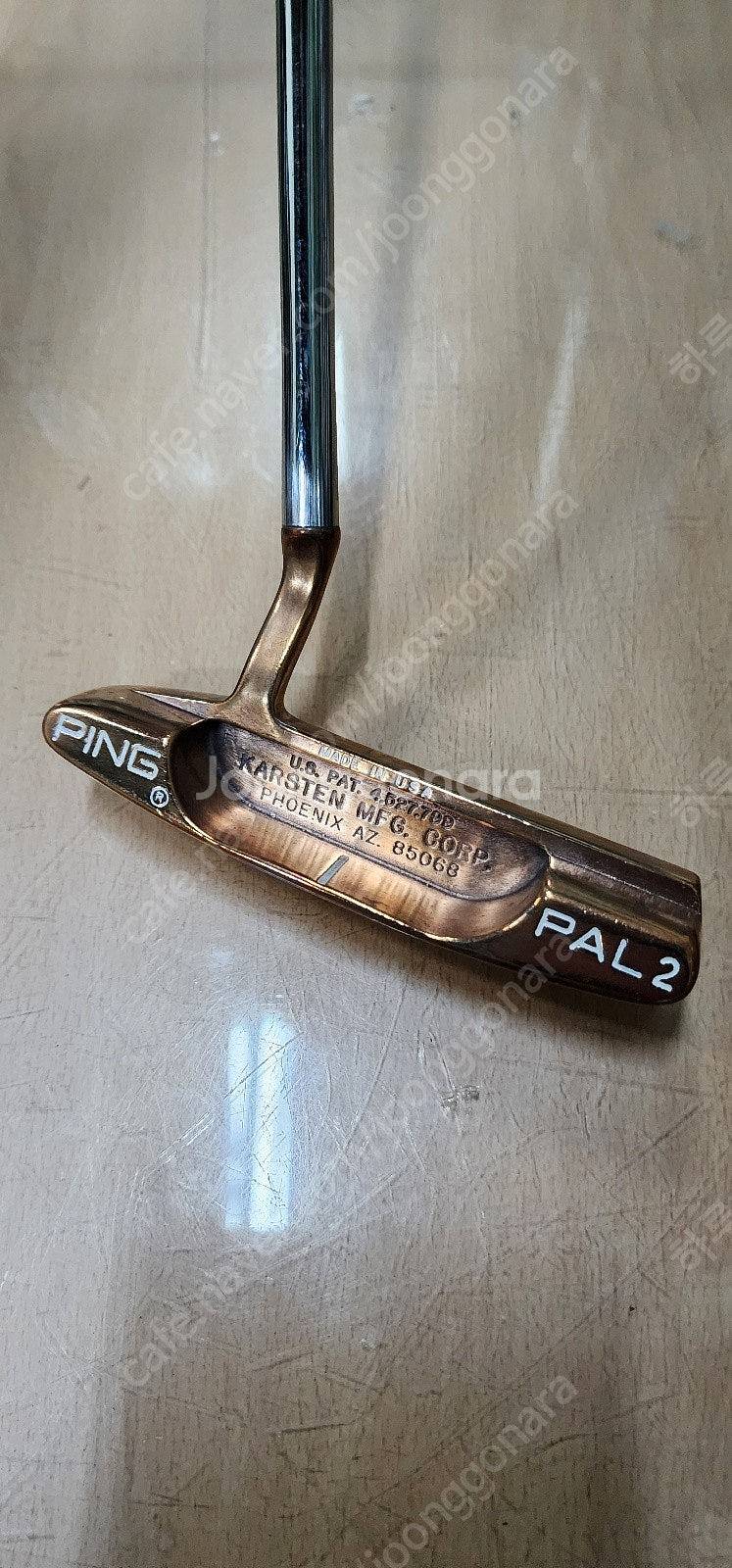 핑 PAL2 황동퍼터 | 중고나라 카페에서 운영하는 공식 사이트