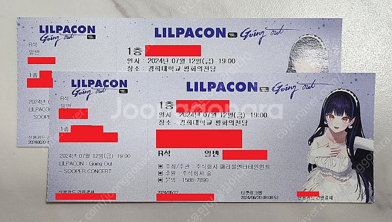 오늘까지만판매 713 중고나라 카페에서 운영하는 공식 사이트