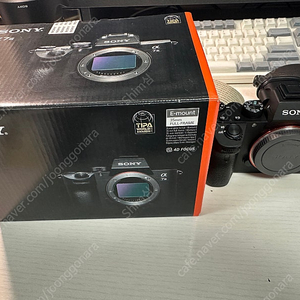 a7m3 중고거래 | 중고나라 카페에서 운영하는 공식 사이트