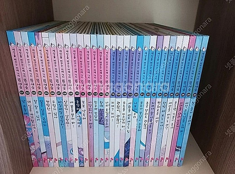 대교 세상을 바꾸는 미래 가치 뜻세움 전30권 중고나라 카페에서 운영하는 공식 사이트