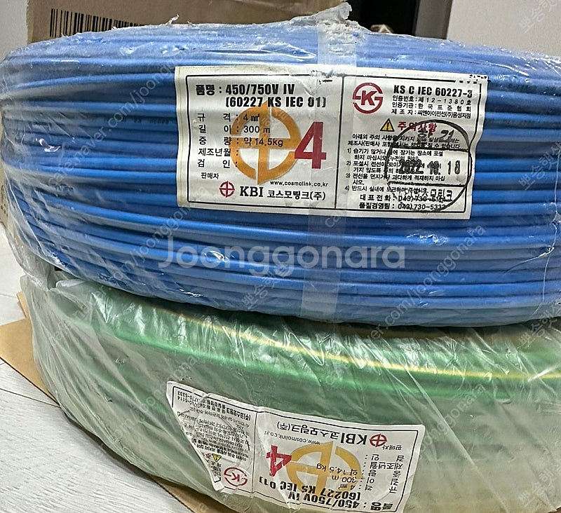 iv 4sq,6sq 전선 온타팝니다. | 중고나라 카페에서 운영하는 공식 사이트