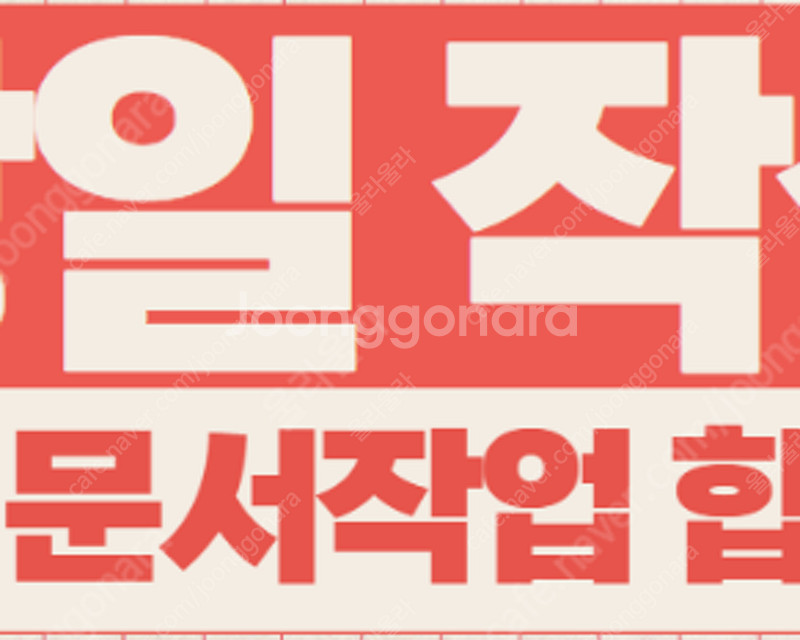 학점은행제학은제 대학원과제 방통대 대학리포트 중고나라 카페에서 운영하는 공식 사이트