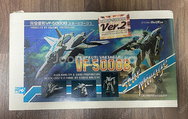 [희귀품]스튜디오 하프아이 VF-5000B 버전2 레진... | 중고나라 카페에서 운영하는 공식 사이트