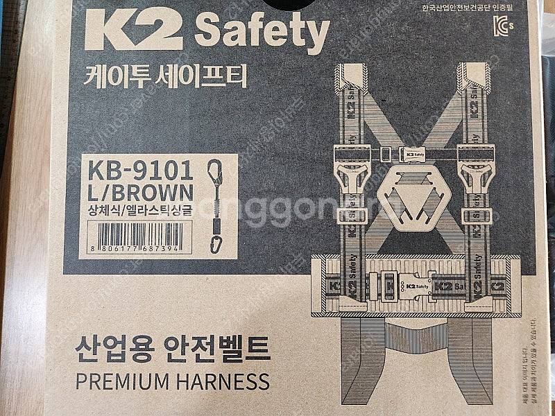 K2 안전벨트 KB-9101(KB9101) 상체식 L사... | 중고나라 카페에서 운영하는 공식 사이트