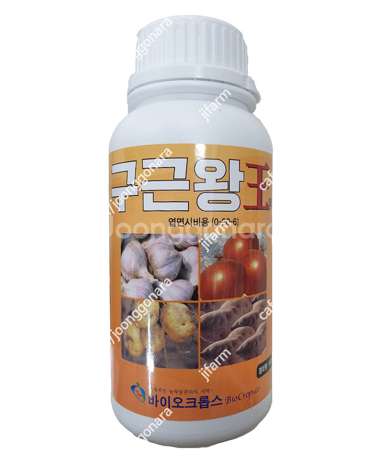 마늘 양파 감자 고구마 등 비대영양제 새제품구근 중고나라 카페에서 운영하는 공식 사이트
