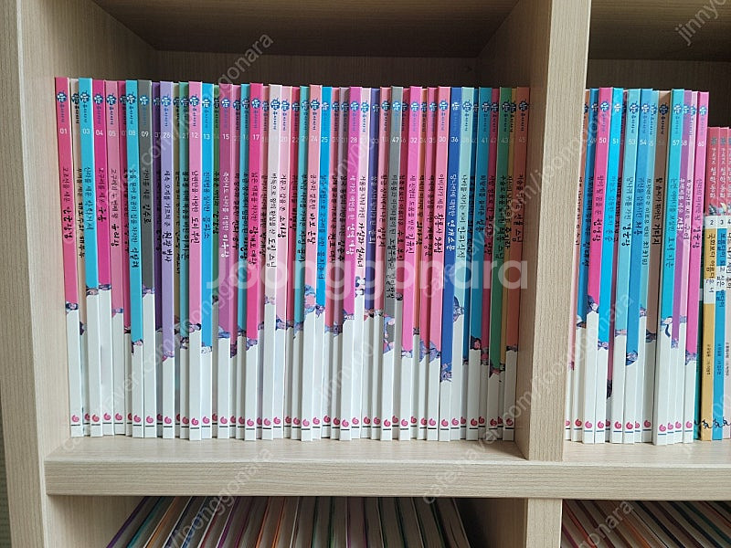 그레이트북스 힘찬 유사사기 중고나라 카페에서 운영하는 공식 사이트