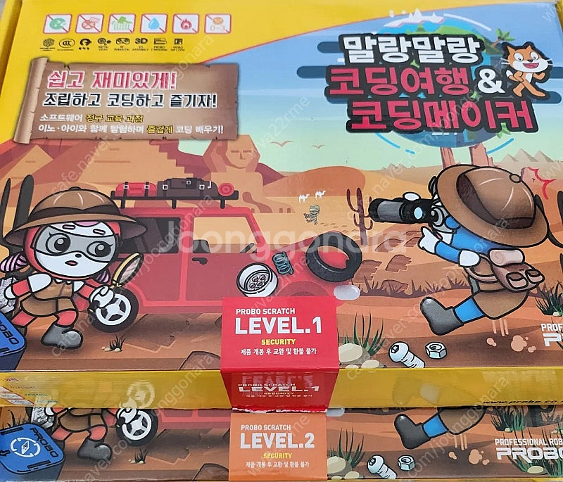 [PROBO CONNECT] 말랑말랑코딩여행 1~2단계... | 중고나라 카페에서 운영하는 공식 사이트