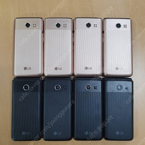 폴더 y120 중고거래 | 중고나라 카페에서 운영하는 공식 사이트