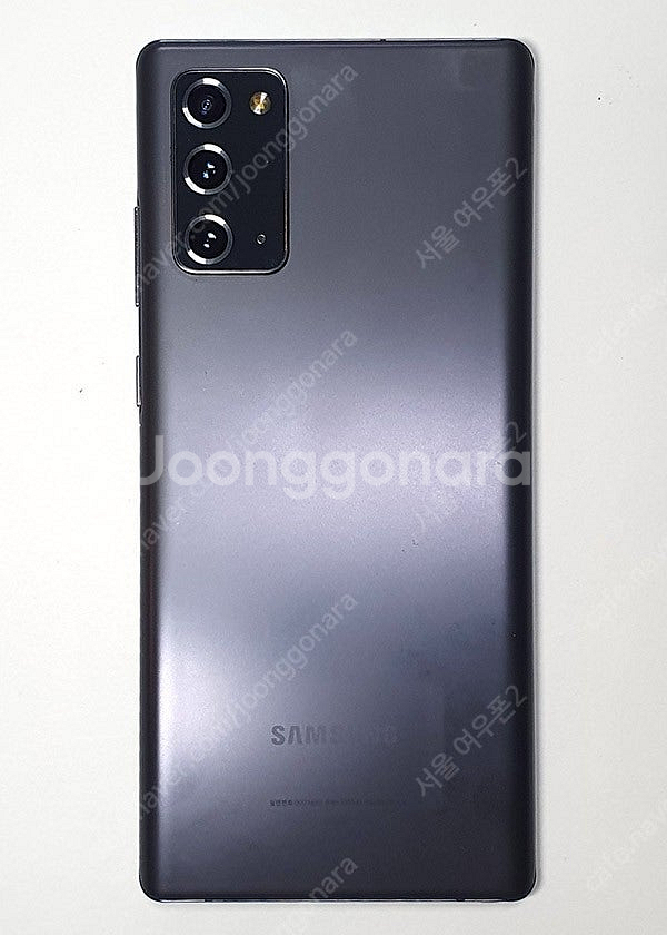 6개월 보증]갤럭시 노트20 (N981) 그레이 A급 ... | 중고나라 - 안심되는 중고거래