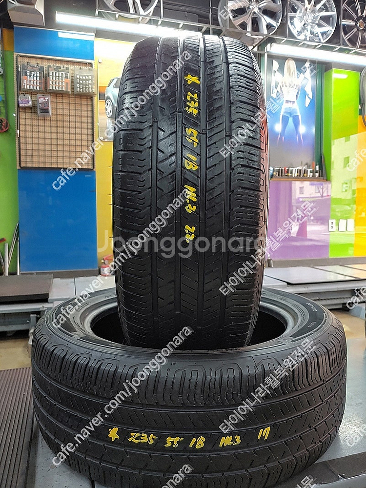 [판매] 235 55 18 한국hl3 중고타이어 2짝판... | 중고나라 카페에서 운영하는 공식 사이트
