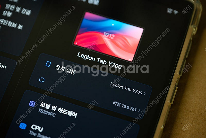 레노버 Y700(Y702) 2세대 12GB/256GB ... | 중고나라 카페에서 운영하는 공식 사이트