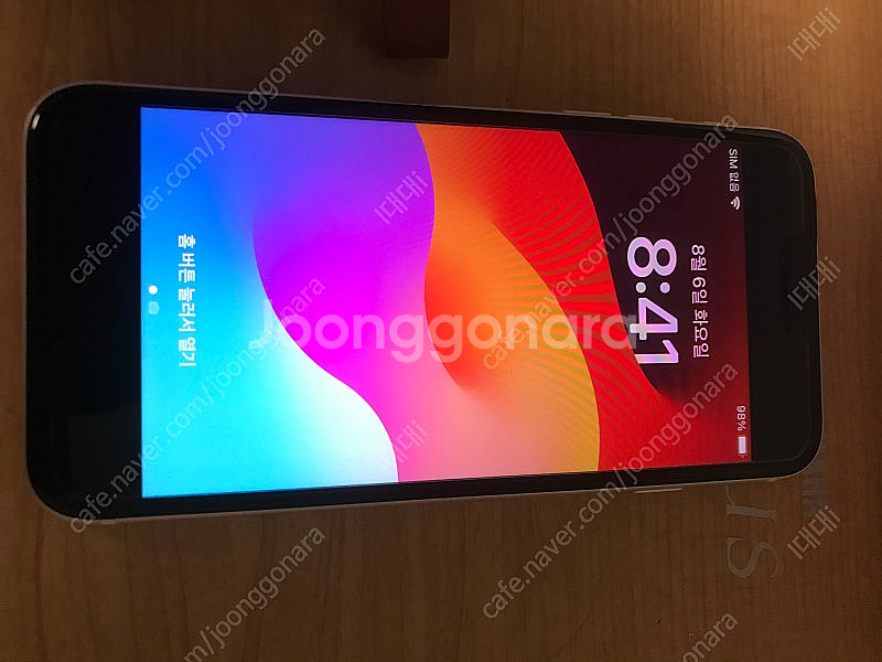 아이폰se3 128기가 | 중고나라 카페에서 운영하는 공식 사이트