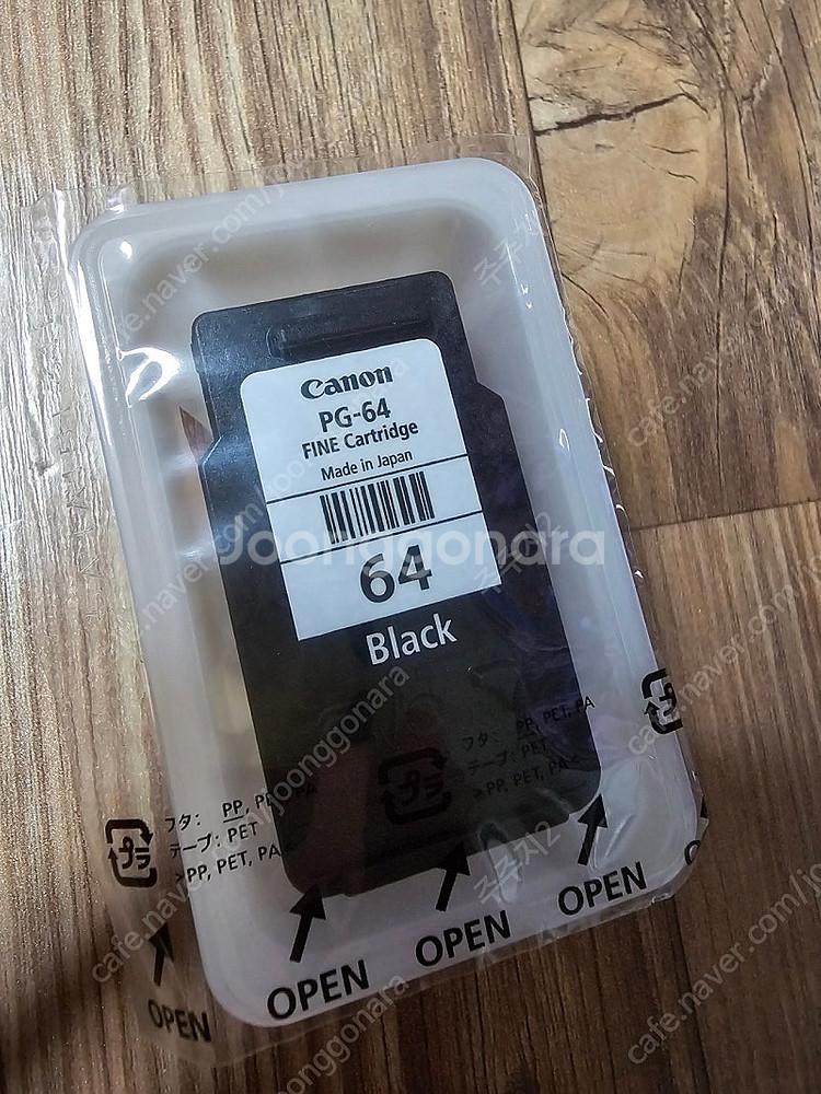 캐논 PIXMA E569 PG-64 잉크 새제품 | 중고나라 카페에서 운영하는 공식 사이트